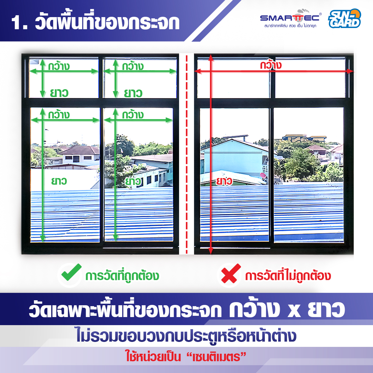 ฟิล์มติดกระจกสำหรับงานตกแต่งภายใน SmartTec Imagine แบบลวดลาย 1 B-1307 ฟิล์มใสแบบมีลายสามเหลี่ยม ...